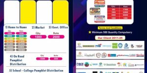 Swapnil Advertisement and Printing in Amravati, Maharashtra - Outdoor ...